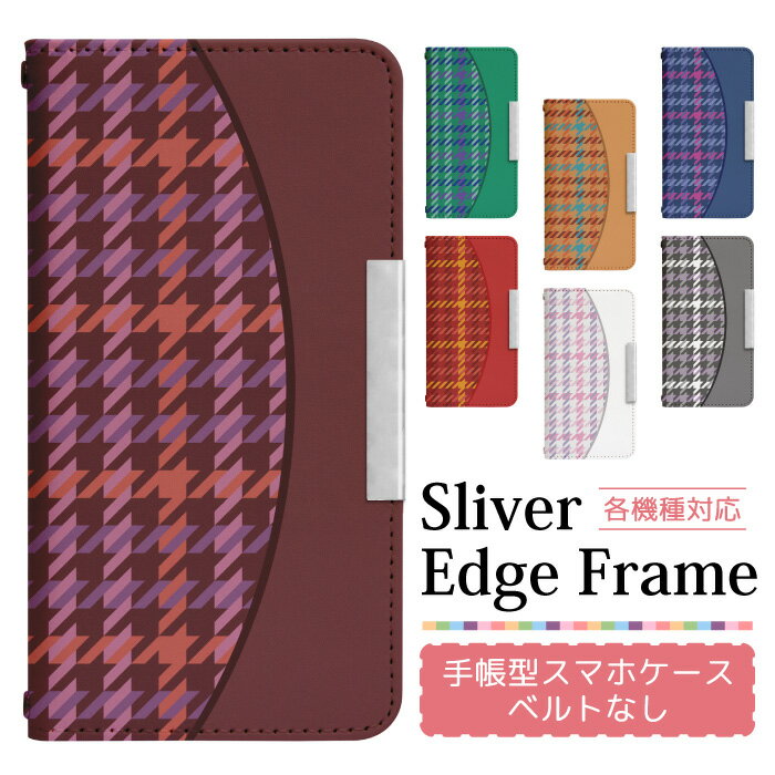 商品仕様■素材：ポリウレタン■セット内容：ハードケース※カラーはクリア（在庫によりブラック）※入荷時期により、ケースの仕様(形状・ポケット数・中生地など)が多少異なる場合がございます。対応機種 ▼apple iPhone5s iPhone ...