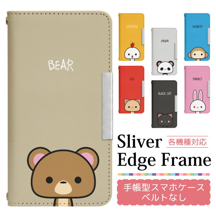 商品仕様■素材：ポリウレタン■セット内容：ハードケース※カラーはクリア（在庫によりブラック）※入荷時期により、ケースの仕様(形状・ポケット数・中生地など)が多少異なる場合がございます。対応機種 ▼apple iPhone5s iPhone ...