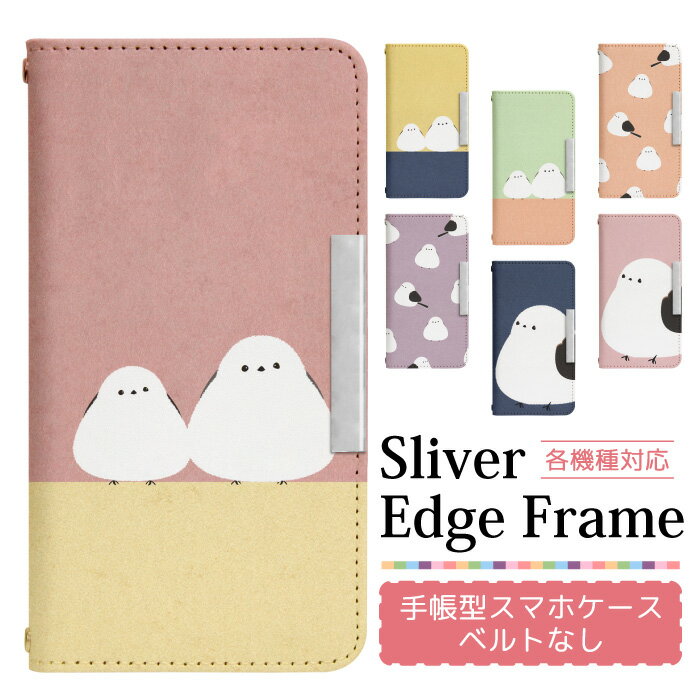 商品仕様■素材：ポリウレタン■セット内容：ハードケース※カラーはクリア（在庫によりブラック）※入荷時期により、ケースの仕様(形状・ポケット数・中生地など)が多少異なる場合がございます。対応機種 ▼apple iPhone5s iPhone ...