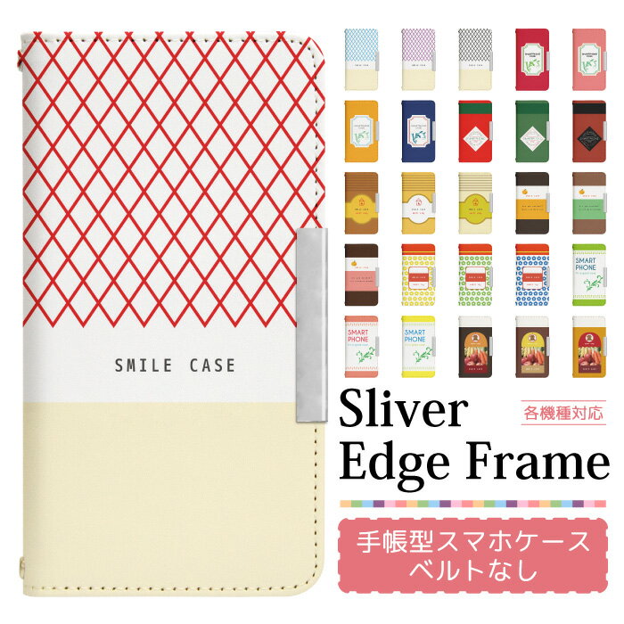 商品仕様■素材：ポリウレタン■セット内容：ハードケース※カラーはクリア（在庫によりブラック）※入荷時期により、ケースの仕様(形状・ポケット数・中生地など)が多少異なる場合がございます。対応機種 ▼apple iPhone5s iPhone ...