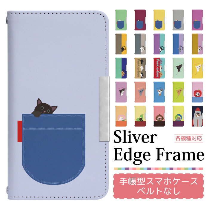 商品仕様■素材：ポリウレタン■セット内容：ハードケース※カラーはクリア（在庫によりブラック）※入荷時期により、ケースの仕様(形状・ポケット数・中生地など)が多少異なる場合がございます。対応機種 ▼apple iPhone5s iPhone ...