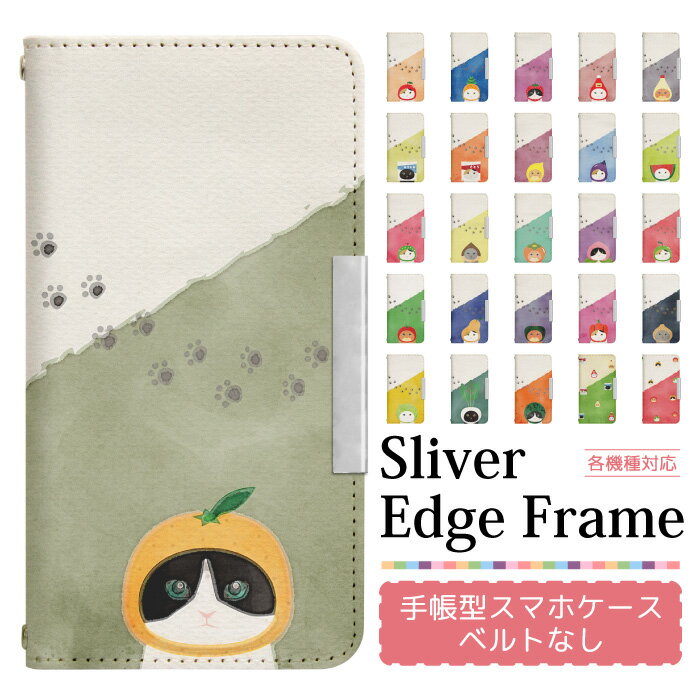 商品仕様■素材：ポリウレタン■セット内容：ハードケース※カラーはクリア（在庫によりブラック）※入荷時期により、ケースの仕様(形状・ポケット数・中生地など)が多少異なる場合がございます。対応機種 ▼apple iPhone5s iPhone ...