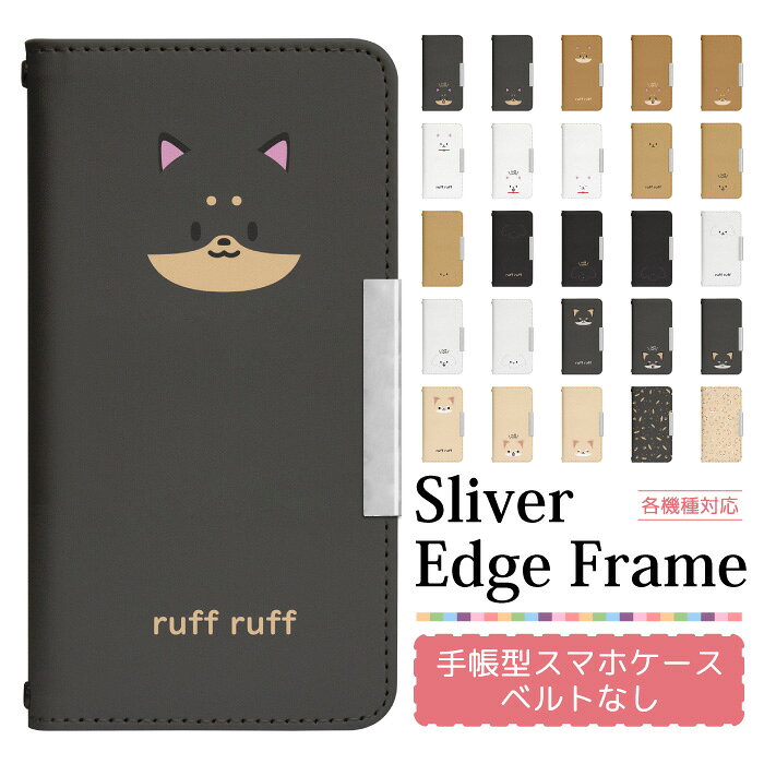 商品仕様■素材：ポリウレタン■セット内容：ハードケース※カラーはクリア（在庫によりブラック）※入荷時期により、ケースの仕様(形状・ポケット数・中生地など)が多少異なる場合がございます。対応機種 ▼apple iPhone5s iPhone ...
