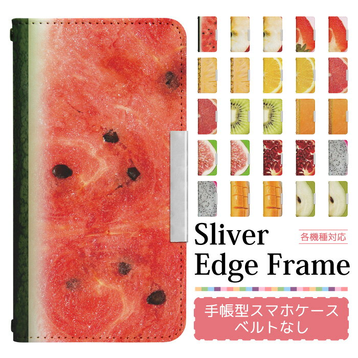 商品仕様■素材：ポリウレタン■セット内容：ハードケース※カラーはクリア（在庫によりブラック）※入荷時期により、ケースの仕様(形状・ポケット数・中生地など)が多少異なる場合がございます。対応機種 ▼apple iPhone5s iPhone ...