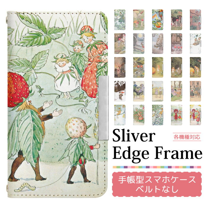 商品仕様■素材：ポリウレタン■セット内容：ハードケース※カラーはクリア（在庫によりブラック）※入荷時期により、ケースの仕様(形状・ポケット数・中生地など)が多少異なる場合がございます。対応機種 ▼apple iPhone5s iPhone ...