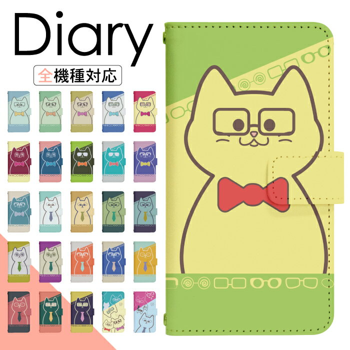 楽天市場】galaxy note sc01m(機種・対応機種Galaxy Note10+ 楽天市場】galaxy note sc01m(機種・対応機種Galaxy Note10+