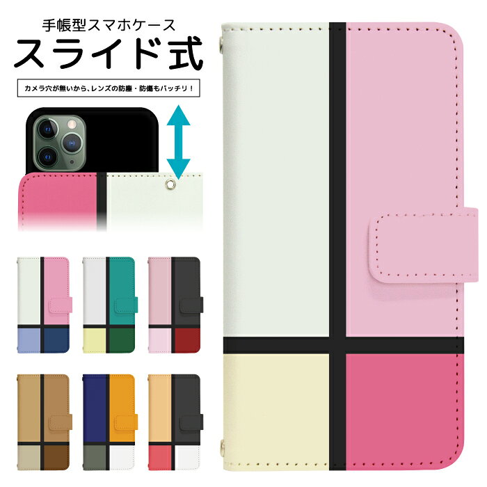 商品仕様■素材：ポリウレタン■セット内容：ハードケース※カラーはクリア（在庫によりブラック）※入荷時期により、ケースの仕様(形状・ポケット数・中生地など)が多少異なる場合がございます。対応機種 ▼apple アイフォン5s iPhone5s...
