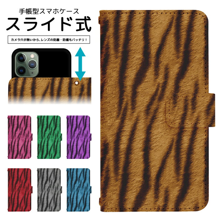 商品仕様■素材：ポリウレタン■セット内容：ハードケース※カラーはクリア（在庫によりブラック）※入荷時期により、ケースの仕様(形状・ポケット数・中生地など)が多少異なる場合がございます。対応機種 ▼apple アイフォン5s iPhone5s...