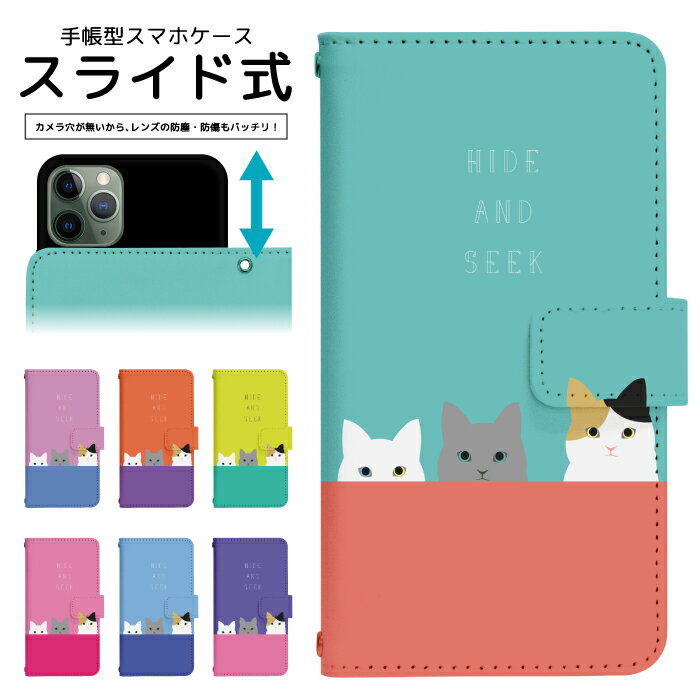 商品仕様■素材：ポリウレタン■セット内容：ハードケース※カラーはクリア（在庫によりブラック）※入荷時期により、ケースの仕様(形状・ポケット数・中生地など)が多少異なる場合がございます。対応機種 ▼apple アイフォン5s iPhone5s...