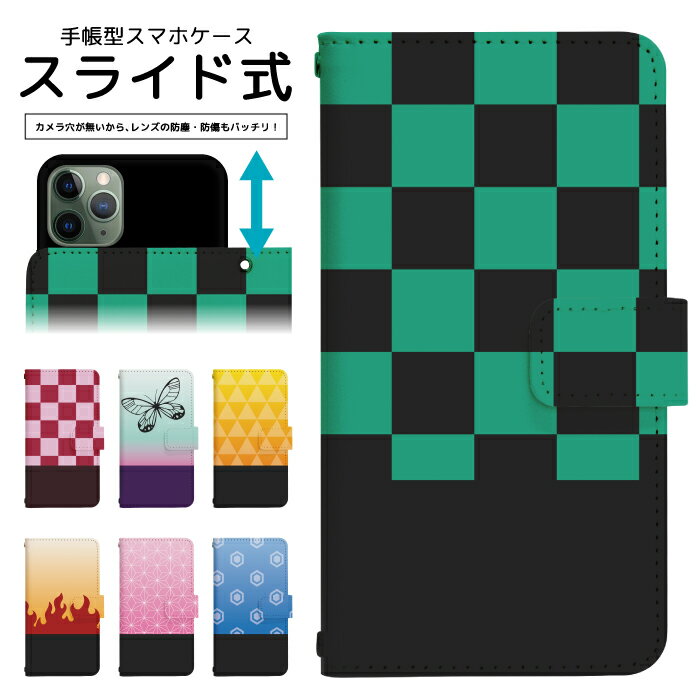商品仕様■素材：ポリウレタン■セット内容：ハードケース※カラーはクリア（在庫によりブラック）※入荷時期により、ケースの仕様(形状・ポケット数・中生地など)が多少異なる場合がございます。対応機種 ▼apple アイフォン5s iPhone5s...