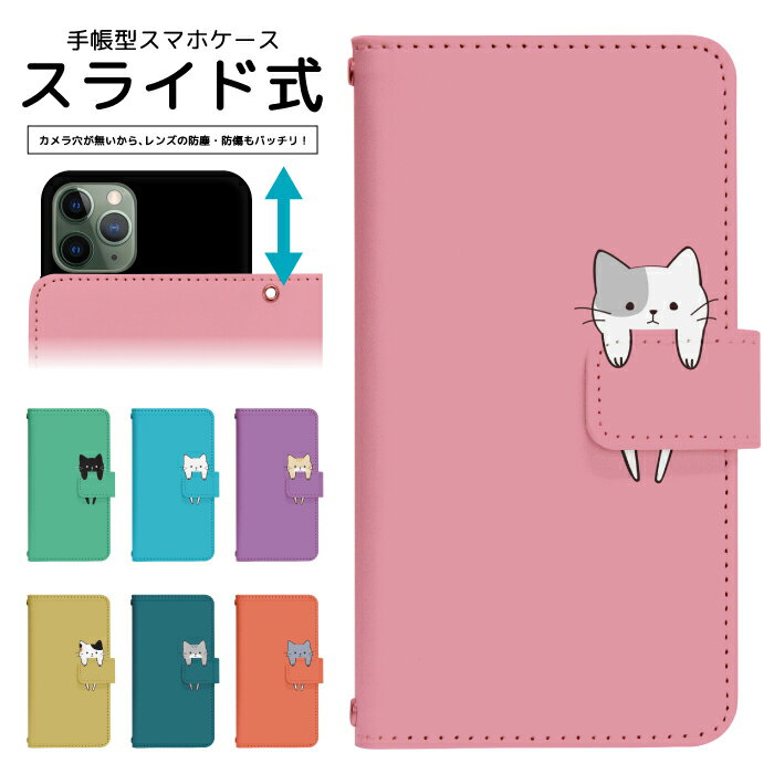 商品仕様■素材：ポリウレタン■セット内容：ハードケース※カラーはクリア（在庫によりブラック）※入荷時期により、ケースの仕様(形状・ポケット数・中生地など)が多少異なる場合がございます。対応機種 ▼apple アイフォン5s iPhone5s...