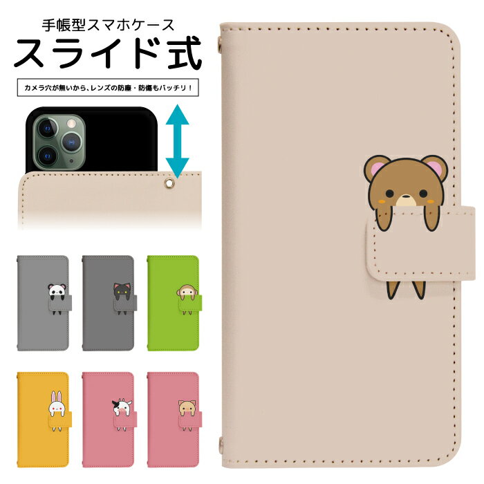 商品仕様■素材：ポリウレタン■セット内容：ハードケース※カラーはクリア（在庫によりブラック）※入荷時期により、ケースの仕様(形状・ポケット数・中生地など)が多少異なる場合がございます。対応機種 ▼apple アイフォン5s iPhone5s...