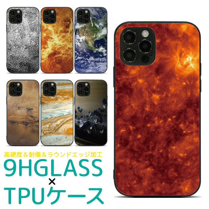 商品仕様■素材：熱可塑性ポリウレタン・9Hガラス※入荷時期により、ケースの仕様・形状が多少変わる場合がございます。対応機種iPhone17e/17/Air/17Pro/17ProMax16e/16/16Plus/16Pro/16ProMax...