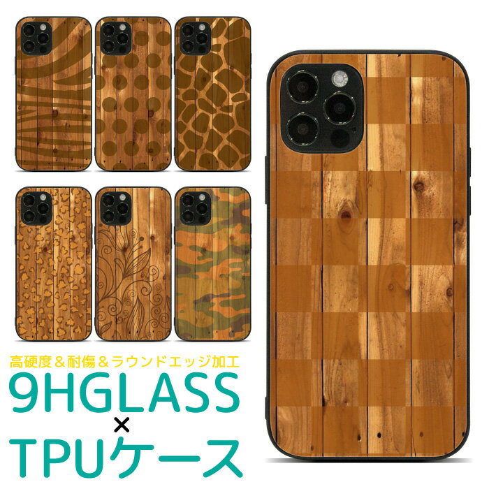 商品仕様■素材：熱可塑性ポリウレタン・9Hガラス※入荷時期により、ケースの仕様・形状が多少変わる場合がございます。対応機種iPhone17e/17/Air/17Pro/17ProMax16e/16/16Plus/16Pro/16ProMax...