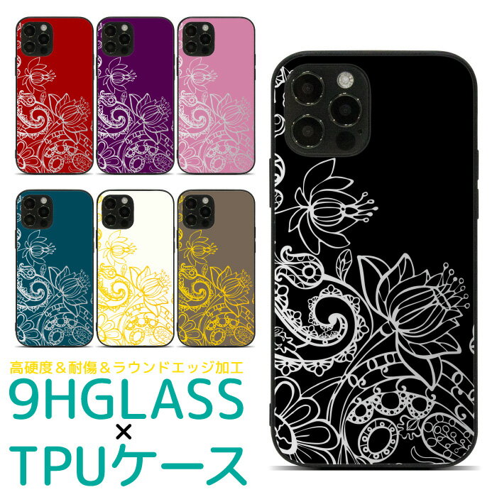 商品仕様■素材：熱可塑性ポリウレタン・9Hガラス※入荷時期により、ケースの仕様・形状が多少変わる場合がございます。対応機種iPhone17e/17/Air/17Pro/17ProMax16e/16/16Plus/16Pro/16ProMax...