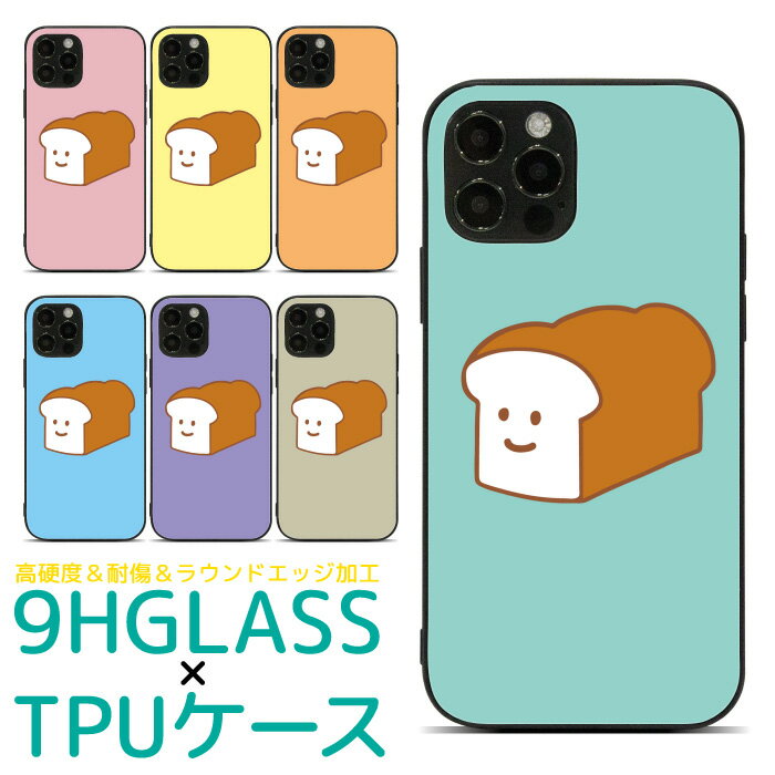 商品仕様■素材：熱可塑性ポリウレタン・9Hガラス※入荷時期により、ケースの仕様・形状が多少変わる場合がございます。対応機種iPhone17/Air(17Air)/17Pro/17ProMax16e/16/16Plus/16Pro/16Pro...