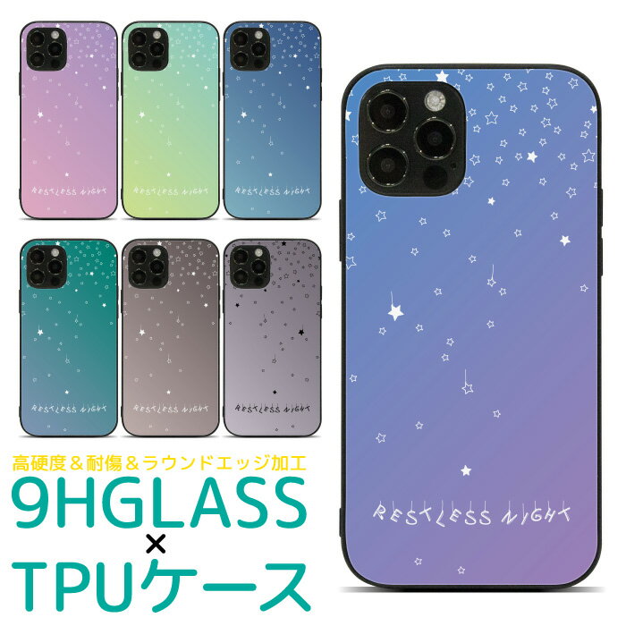 商品仕様■素材：熱可塑性ポリウレタン・9Hガラス※入荷時期により、ケースの仕様・形状が多少変わる場合がございます。対応機種iPhone17/Air(17Air)/17Pro/17ProMax16e/16/16Plus/16Pro/16Pro...