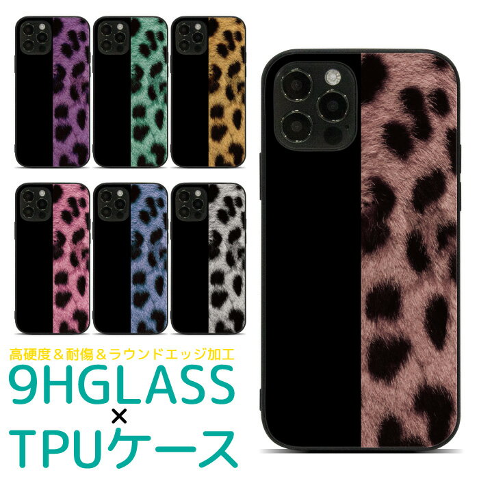 商品仕様■素材：熱可塑性ポリウレタン・9Hガラス※入荷時期により、ケースの仕様・形状が多少変わる場合がございます。対応機種iPhone17/Air(17Air)/17Pro/17ProMax16e/16/16Plus/16Pro/16Pro...