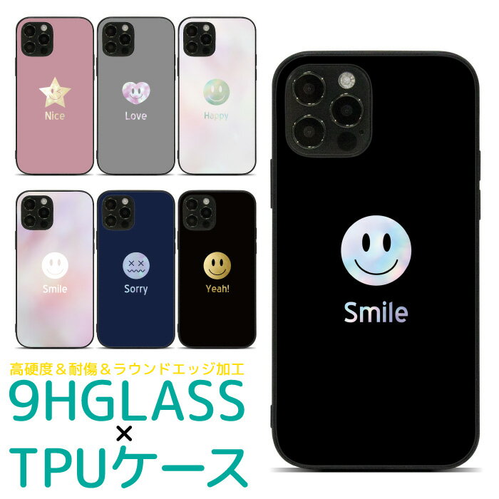 商品仕様■素材：熱可塑性ポリウレタン・9Hガラス※入荷時期により、ケースの仕様・形状が多少変わる場合がございます。対応機種iPhone17e/17/Air/17Pro/17ProMax16e/16/16Plus/16Pro/16ProMax...