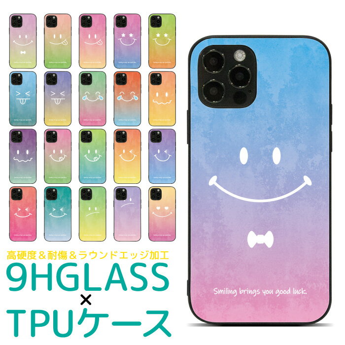 商品仕様■素材：熱可塑性ポリウレタン・9Hガラス※入荷時期により、ケースの仕様・形状が多少変わる場合がございます。対応機種iPhone17/Air(17Air)/17Pro/17ProMax16e/16/16Plus/16Pro/16Pro...