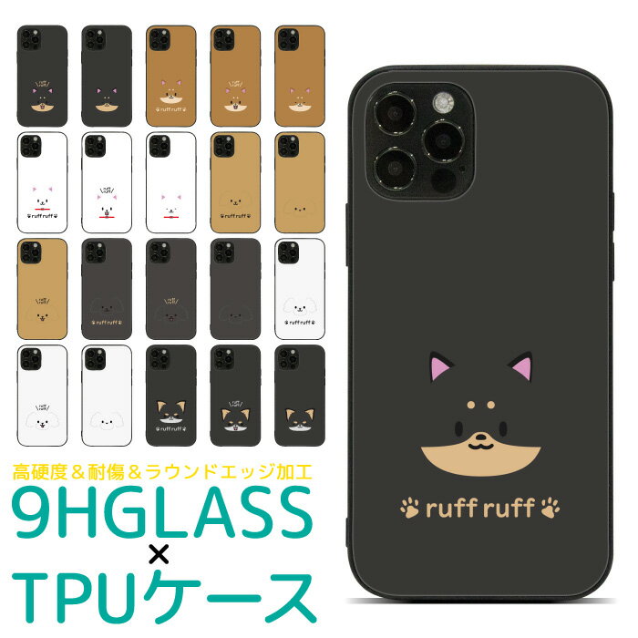商品仕様■素材：熱可塑性ポリウレタン・9Hガラス※入荷時期により、ケースの仕様・形状が多少変わる場合がございます。対応機種iPhone17/Air(17Air)/17Pro/17ProMax16e/16/16Plus/16Pro/16Pro...