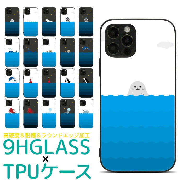 商品仕様■素材：熱可塑性ポリウレタン・9Hガラス※入荷時期により、ケースの仕様・形状が多少変わる場合がございます。対応機種iPhone17e/17/Air/17Pro/17ProMax16e/16/16Plus/16Pro/16ProMax...