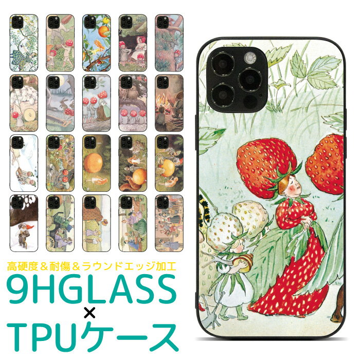 商品仕様■素材：熱可塑性ポリウレタン・9Hガラス※入荷時期により、ケースの仕様・形状が多少変わる場合がございます。対応機種iPhone17/Air(17Air)/17Pro/17ProMax16e/16/16Plus/16Pro/16Pro...