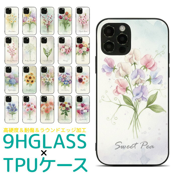 商品仕様■素材：熱可塑性ポリウレタン・9Hガラス※入荷時期により、ケースの仕様・形状が多少変わる場合がございます。対応機種iPhone17e/17/Air/17Pro/17ProMax16e/16/16Plus/16Pro/16ProMax...