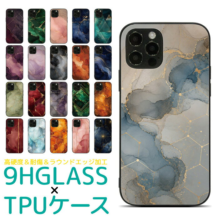 商品仕様■素材：熱可塑性ポリウレタン・9Hガラス※入荷時期により、ケースの仕様・形状が多少変わる場合がございます。対応機種iPhone17e/17/Air/17Pro/17ProMax16e/16/16Plus/16Pro/16ProMax...