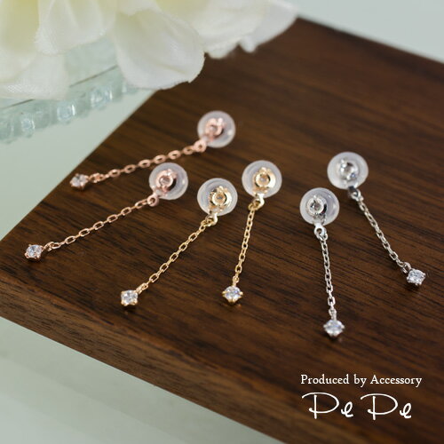 ：Message アレンジ自由自在！ おしゃれなキャッチパーツが登場。 一粒ピアスに合わせてシンプルに、 片方だけにつけてアシンメトリーに、 お持ちのピアスに付けてよりゴージャスに・・・ 色々な形でお楽しみ頂ける便利なキャッチ！ 飽きてしま...