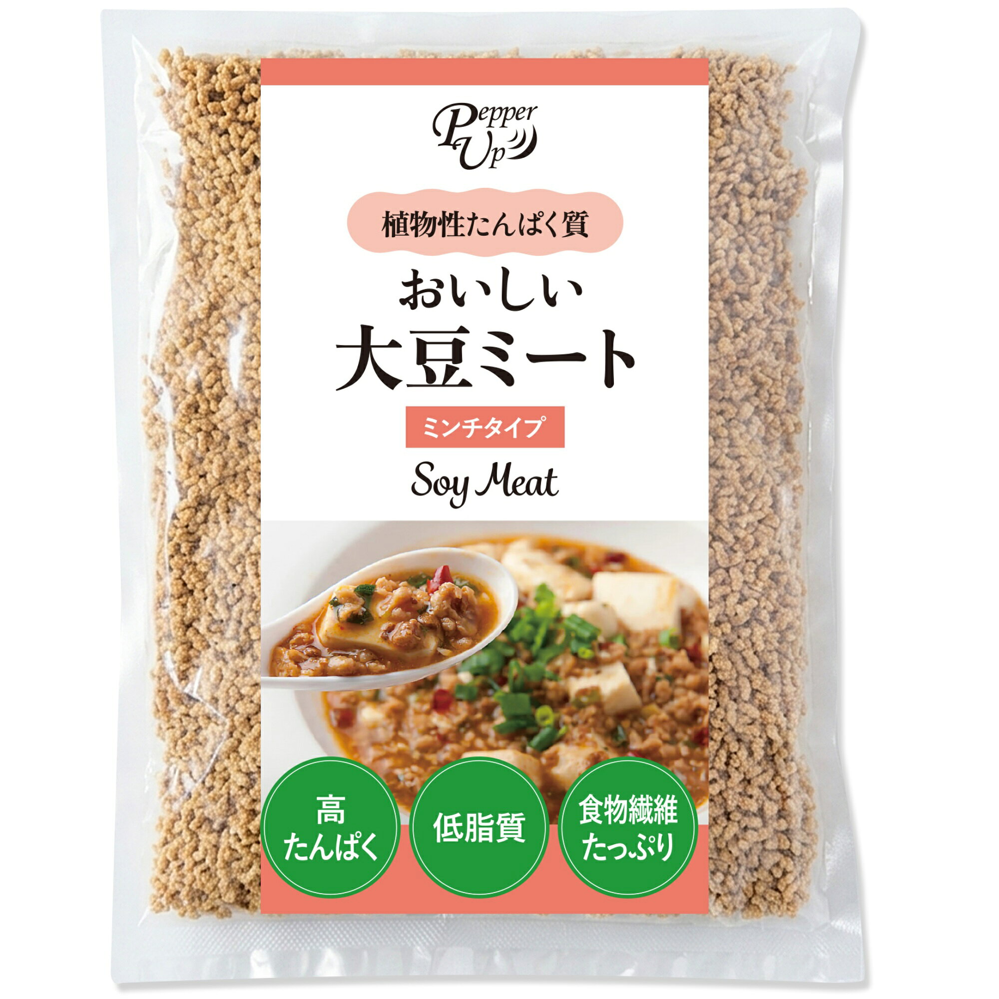 商品情報【大豆由来の植物性たんぱく質】健康や美容を意識して、タンパク質を毎日の食事に取り入れたい方へ。大豆由来のたんぱく質を手軽にプラスできる、乾燥タイプの大豆ミートです。【使いやすいミンチタイプ】いつものひき肉料理に使いやすい、そぼろタイ...