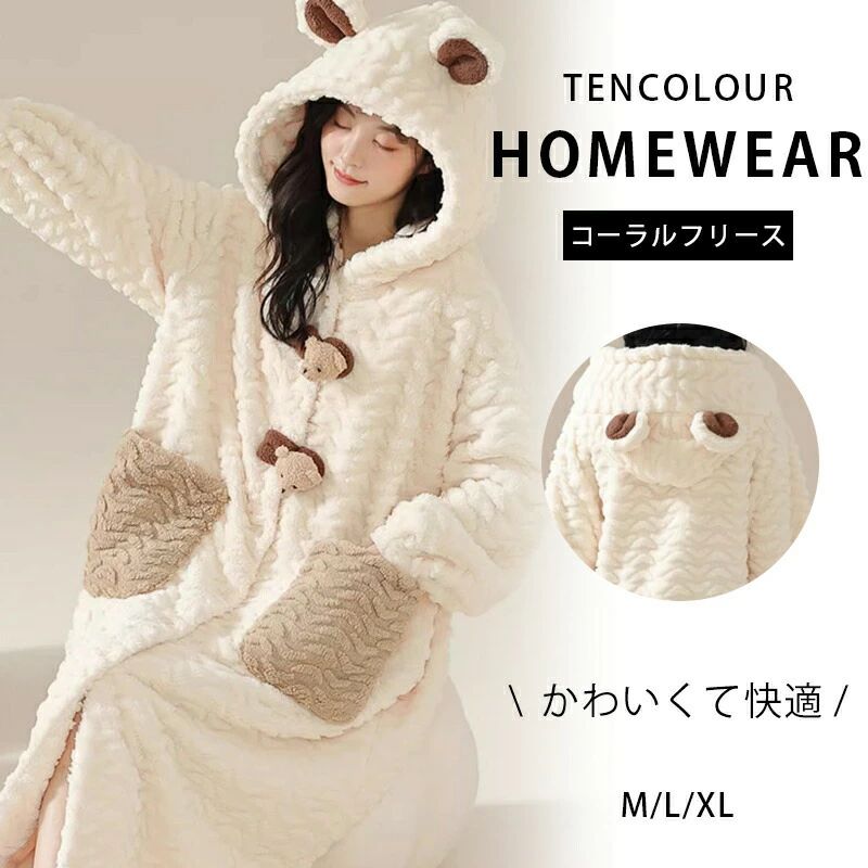 着る毛布 ルームウェア レディース メンズ 可愛い おしゃれ 着るブランケット フード付き 部屋着 パジャマ ガウン 秋冬 あったかグッズ 暖かい フリーサイズ もこもこ モコモコ かわいい