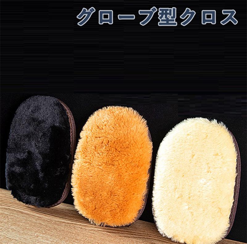 靴磨きグローブ シューケアミット グローブ型クロス レザーケア用 革製品お手入れ用 バッグ 財布クリーナー クリーニング用 メッシュ生地 フワフワ素材 洗車用手袋 革製品ケア 多機能クリーン手袋 乾拭き 艶出し