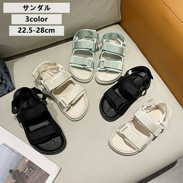 サンダル レディース 3color 柔らかい 防滑 おしゃれ レディースサンダル 軽量 可愛い ファッション 女の子 通勤 通学 美脚効果 歩きやすい 痛くない プレゼント ギフト 海 山 アウトドア 写真撮影 22.5cm-28cm