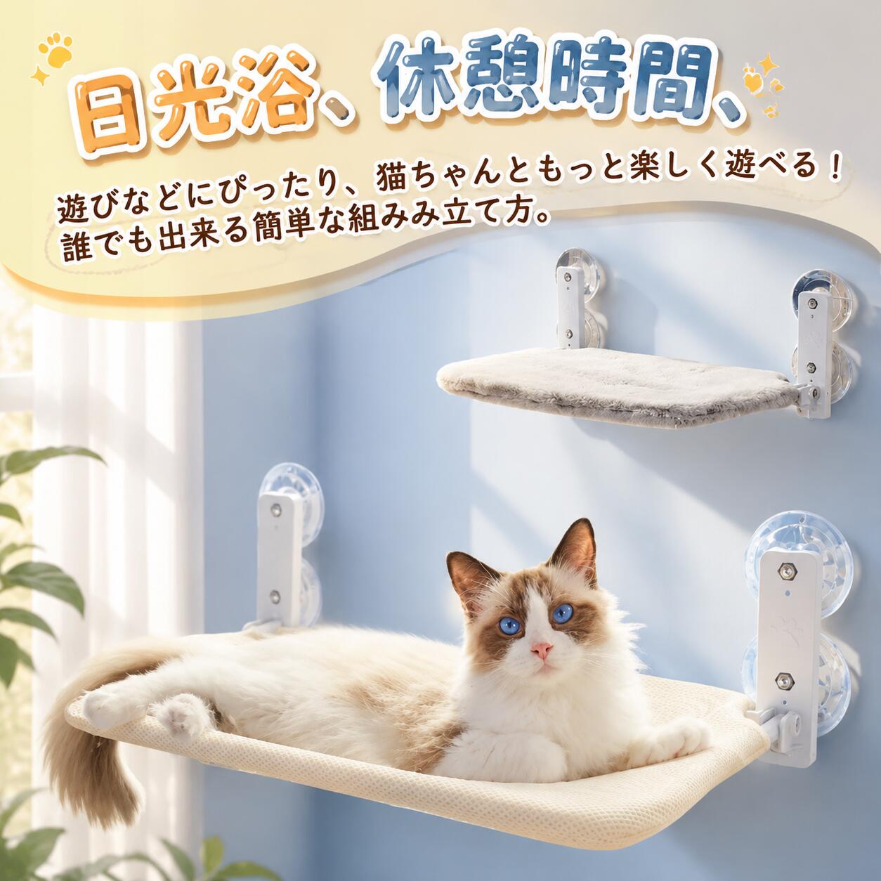 ハンモック 吸盤ハンモック 強力吸盤 キャットステップ キャット 吸盤 組み立て簡単 オールシーズン かわいい 猫 猫用 窓掛け 安定 折りたたみ 取り付け 耐荷重15kg 45×30cm 52×30cm 遊ぶ 休憩 睡眠 日光浴 ベッド ...