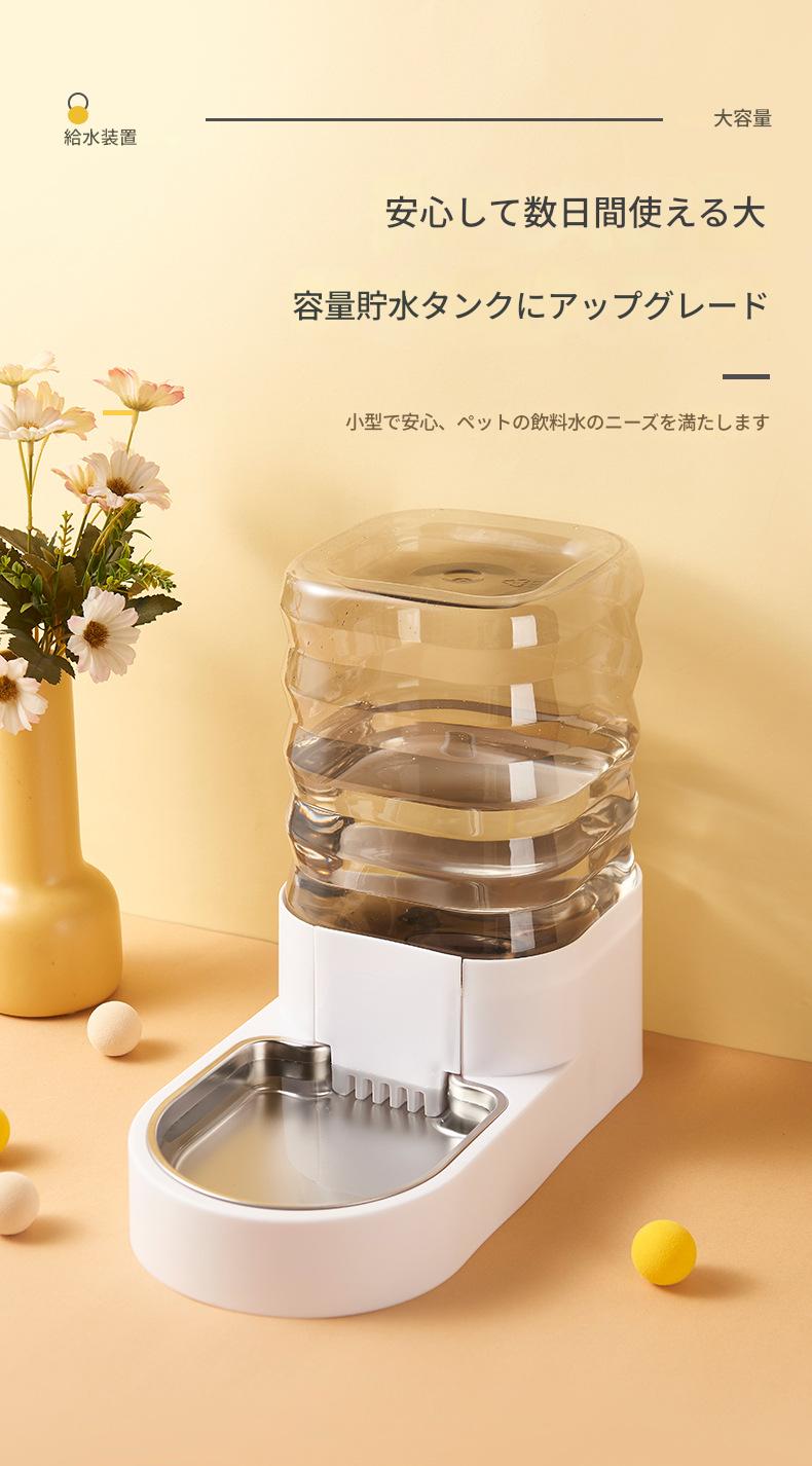 新型ペット自動給水器 プラスチック製ペット用給水器 犬用自動給水ボウル 猫・犬用自動給水ボウル 静音ペット用給水器