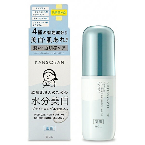 ブランド名BCL (BCL)商品名乾燥さん薬用水分力ブライトニングエッセンス医薬部外品(BCL KANSOSAN MEDICAL MOISTURE AQ BRIGHTENING ESSENCE)カテゴリー スキンケア 美容液商品説明全ての肌...