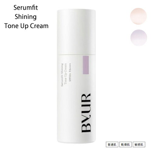 ブランド名バイユア (ByUR)商品名セラムフィットシャイニングトーンアップクリームV1カラー選択SPF50+・PA++++乾燥くずれ防止(ByUR Serumfit Shining Tone Up Cream V1)カテゴリー メイクアッ...