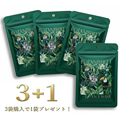 ブランド名ボタニシート (BOTANISHEET)商品名【3袋セット＋1袋プレゼント】フェイスマスク(BOTANISHEET Face Mask)カテゴリー スキンケア パック・マスク商品説明植物のうるおいを、肌へやさしく届けるシートマスク...
