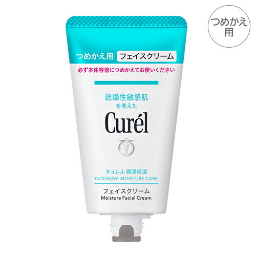 ブランド名キュレル (Curel)商品名潤浸保湿フェイスクリーム詰替え用医薬部外品(Curel Moisture Facial Cream)カテゴリー スキンケア フェイスクリーム商品説明【フェイスクリーム/詰替え用】潤い成分配合で、角層ま...
