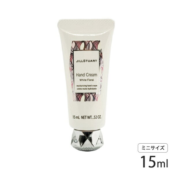 ブランド名ジルスチュアート (jillstuart)商品名ホワイトフローラルハンドクリームミニサイズ(JILLSTUART Hand Cream)カテゴリー ボディケア ハンドケア商品説明■ホワイトフローラル（しっとり）うるおいと香りがとけ...