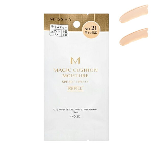 ブランド名ミシャ(MISSHA) (美思)商品名Mクッションファンデーションモイスチャーレフィルカラー選択SPF50+PA+++(MISSHA M Cushion Foundation Moisture Refill)カテゴリー メイクアッ...