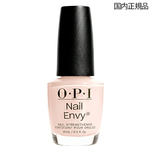 ブランド名 OPI（オーピーアイ） (O・P・I) 商品名 ネイルエンビーαカラーバブルバスNT222(ネイルトリートメント)国内正規品(OPI Nail Envy Nail Strengthener + Color Bubble Bath...