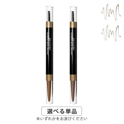 ブランド名レブロン (REVLON)商品名カラーステイブロウクリエイターNカラー選択アイブロウペンシル(REVLON ColorStay Brow Creator N)カテゴリー スキンケア アイブロウ商品説明ペンシル・パウダー・ブラシが一...