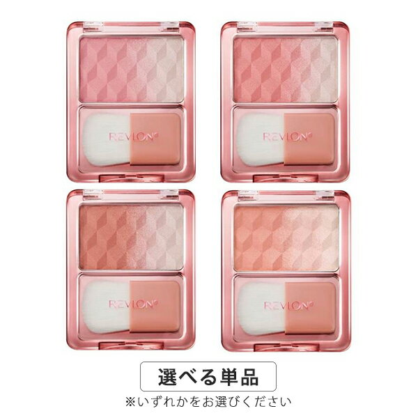 ブランド名レブロン (REVLON)商品名ブラッシュデュオNカラー選択(REVLON Brush Duo N)カテゴリー スキンケア チーク商品説明■カラーバリエーション・001 エロス（キューピットのようなピュアピンク）・002 シエナ（...