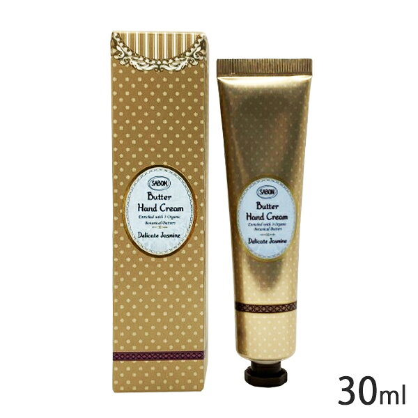 ブランド名サボン (SABON)商品名バターハンドクリームデリケートジャスミン(SABON Butter Hand Cream Patchouli Lavender Vanilla)カテゴリー ボディケア ハンドクリーム ハンドケア ハンド...