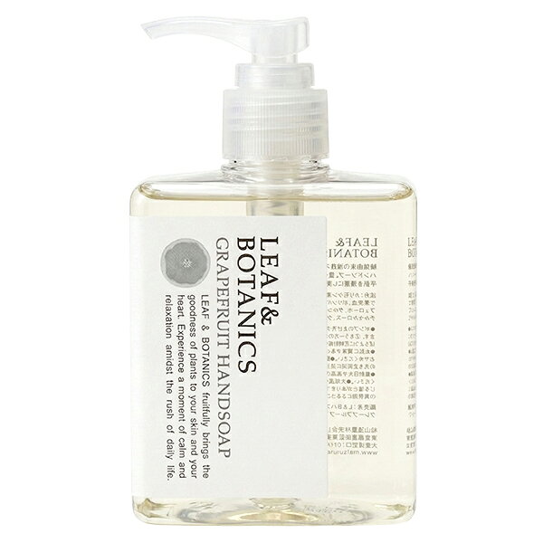 ブランド名松山油脂 (matsuyama)商品名リーフ＆ボタニクスハンドソープ本体グレープフルーツ(Matsuyama LEAF & BOTANICS Hand Soap)カテゴリー ボディケア 石鹸・ボディソープ商品説明植物由来の洗浄成分...
