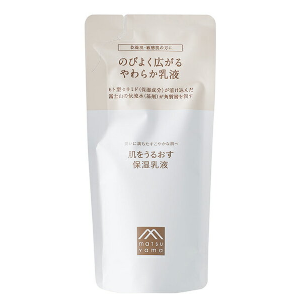 ブランド名松山油脂 (matsuyama)商品名肌をうるおす保湿スキンケア保湿乳液詰替用(Matsuyama Moisturizing Skincare: Moisturizing Emulsion)カテゴリー スキンケア 乳液・ミルク商品...