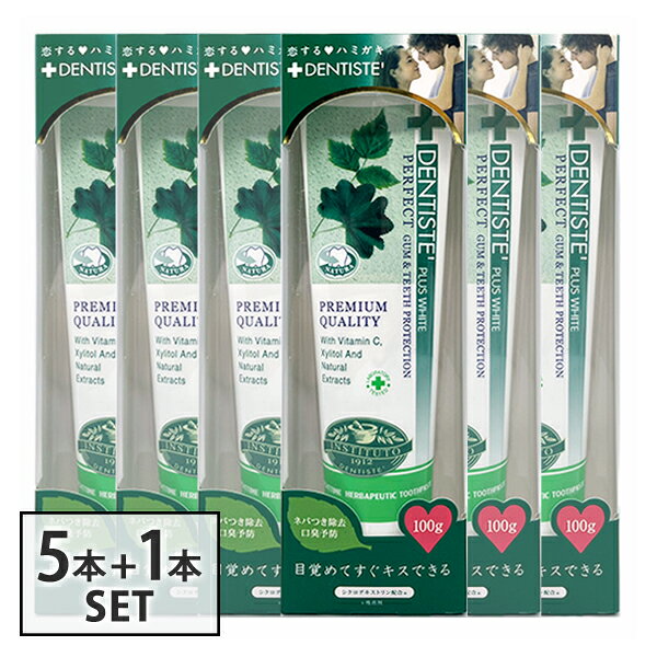 定番品はこちら→お得なセットはこちら→ホワイトニングタイプはこちら→マスカットの香りはこちら→ポンプタイプはこちら→オーラルリンスはこちら→ブランド名デンティス (Dentiste)商品名【5本セット＋1本プレゼント】チューブタイプ歯みがき...