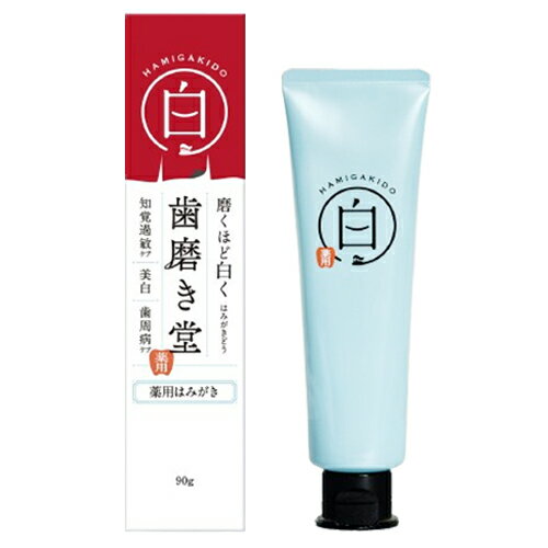 ブランド名歯磨き堂 (HAMIGAKIDO)商品名薬用ホワイトニングペースト医薬部外品(HAMIGAKIDO Medicated Whitening Paste)カテゴリー ヘルスケア デンタルケア商品説明・ステイン、黄ばみなどの着色汚れを...